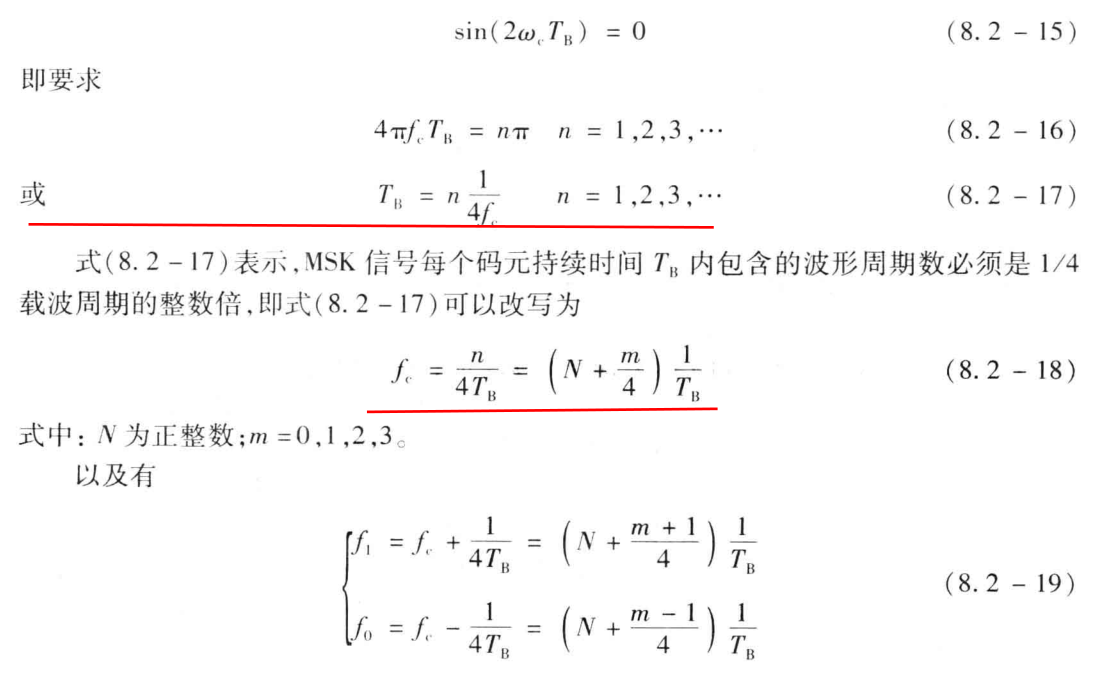 最小频移键控MSK_msk最小频移键控-CSDN博客