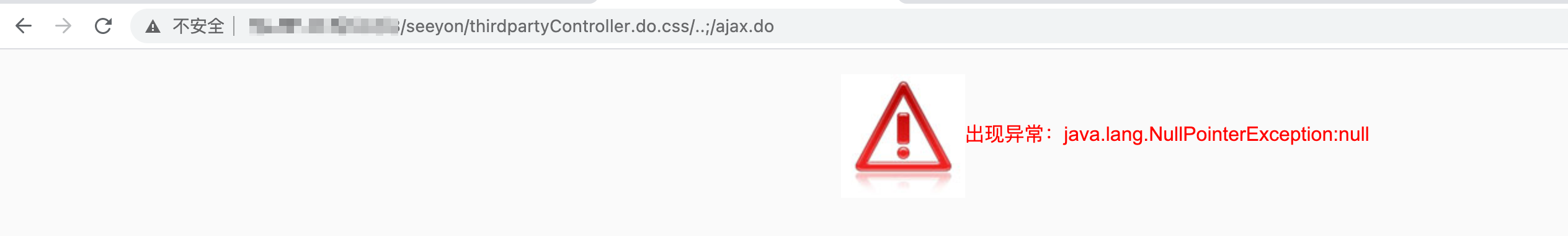 致远OA-ajax.do任意文件上传漏洞_致远oa ajax.do任意文件写入漏洞-CSDN博客
