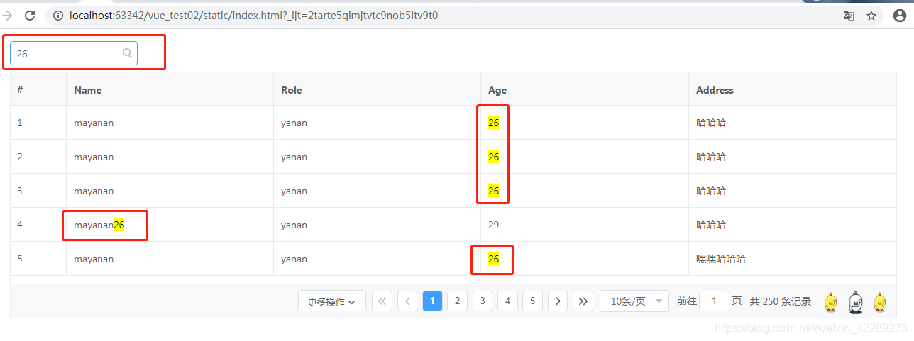 Vue中的vxe Table教程21 全表搜索的使用vtx Table 搜索 Csdn博客