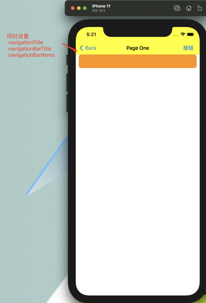 swiftUI navigationTitle,navigationBarTitle,navigationBarItems基本使用及效果展示 - 忆云竹