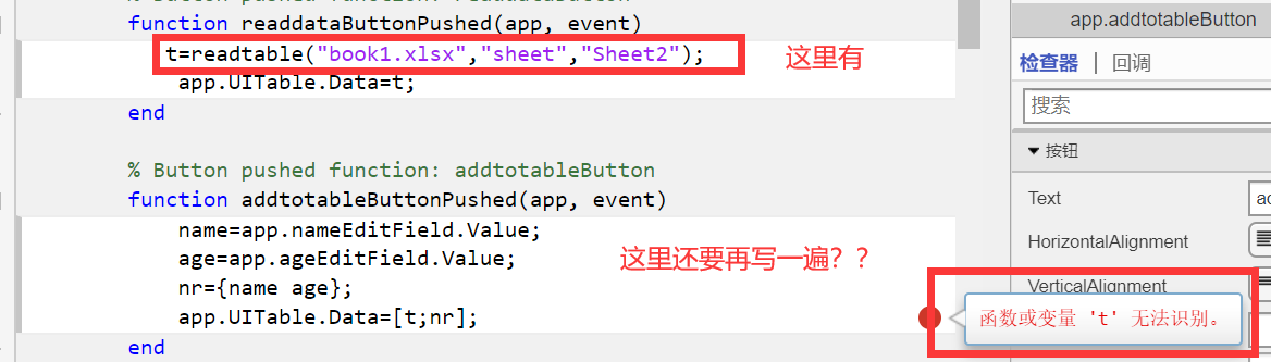 Matlab app designer界面（二）_matlab实现uiaxes和uitable的切换-CSDN博客