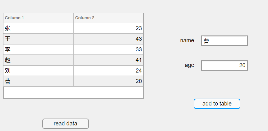 Matlab app designer界面（二）_matlab实现uiaxes和uitable的切换-CSDN博客