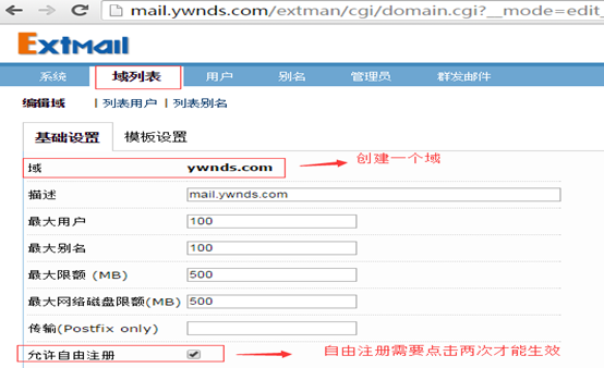 Postfix部署【7】配置 WebMail_部署webmail-CSDN博客