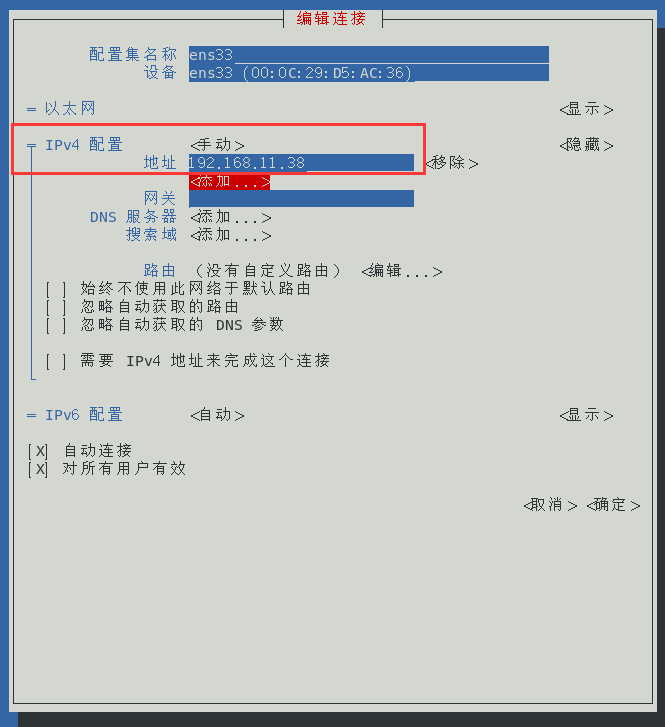 Linux（CentOS7）之DHCP服务器配置_centos服务端配置dhcp，三台客户端自动获取-CSDN博客