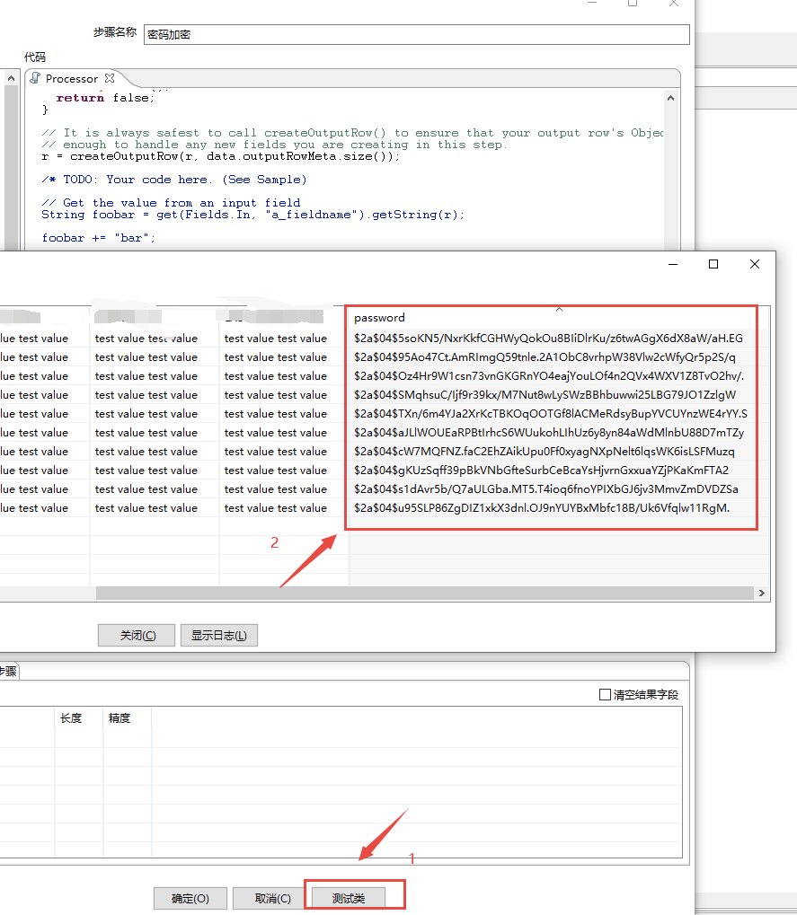 Kettle Java代码组件实现密码加密 Bcryptpasswordencoder Kettle对称加密组件 春风吹又生的博客 Csdn博客