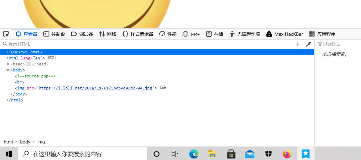 Buuctf Web Hctf 2018 Warmup Csdn博客 
