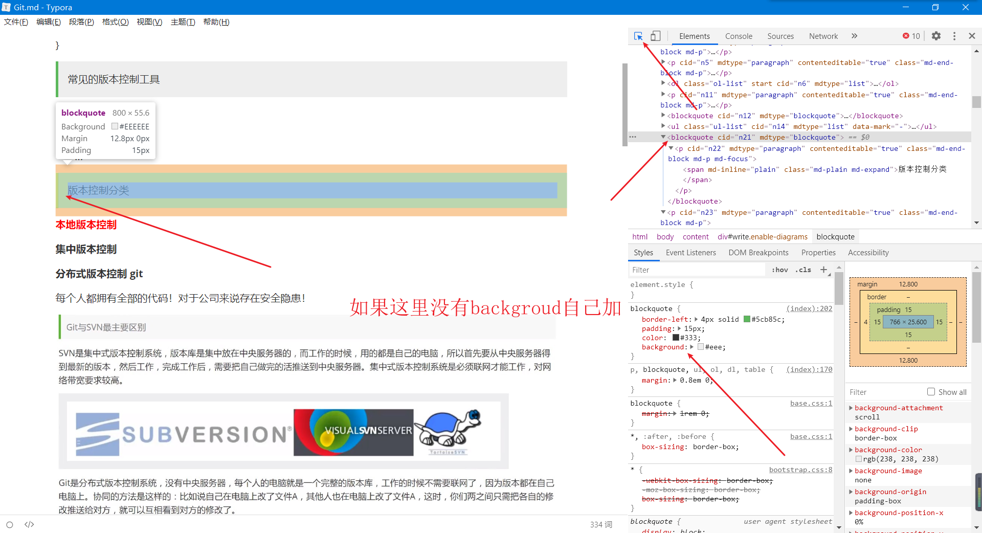 怎么给typora添加颜色？_typora加颜色-CSDN博客
