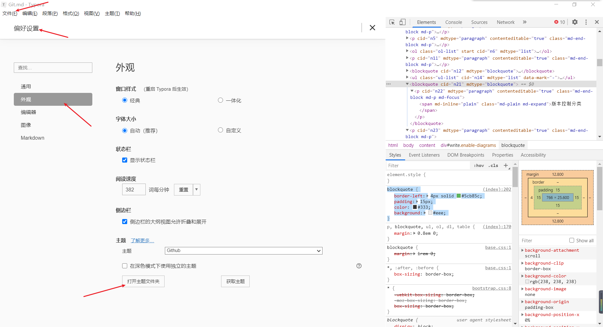 怎么给typora添加颜色？_typora加颜色-CSDN博客