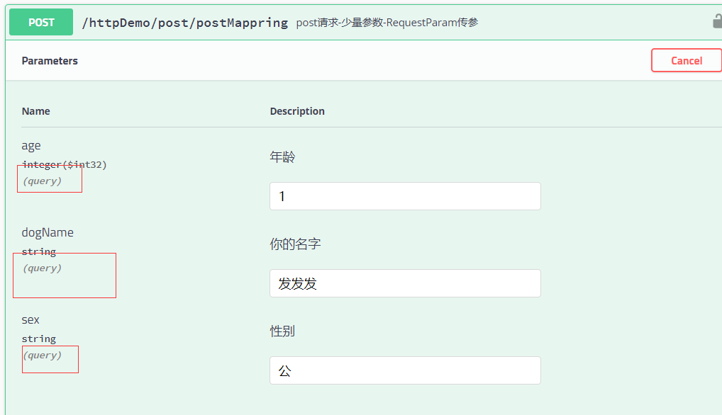 SpringBoot Http getMapping、postMaping等详细解析_postmapping设置contenttype-CSDN博客