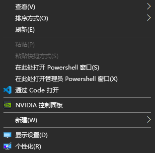 Win10文件夹Shift+右键菜单添加打开管理员Powershell窗口_powershell shift右键管理员运行-CSDN博客