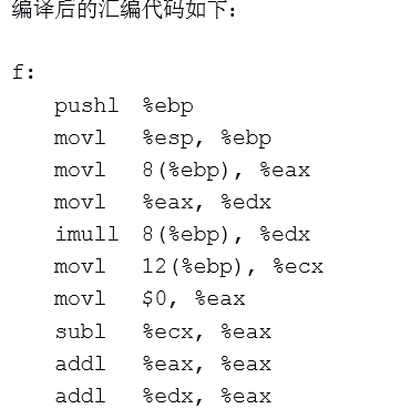 CSAPP第五次讨论课：参照汇编代码将 c 语言程序补充完整_汇编补全代码-CSDN博客