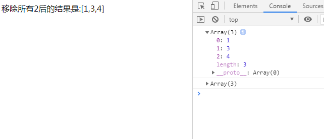Javascript去除数组中指定元素jsdeleteitem函数 Csdn博客 