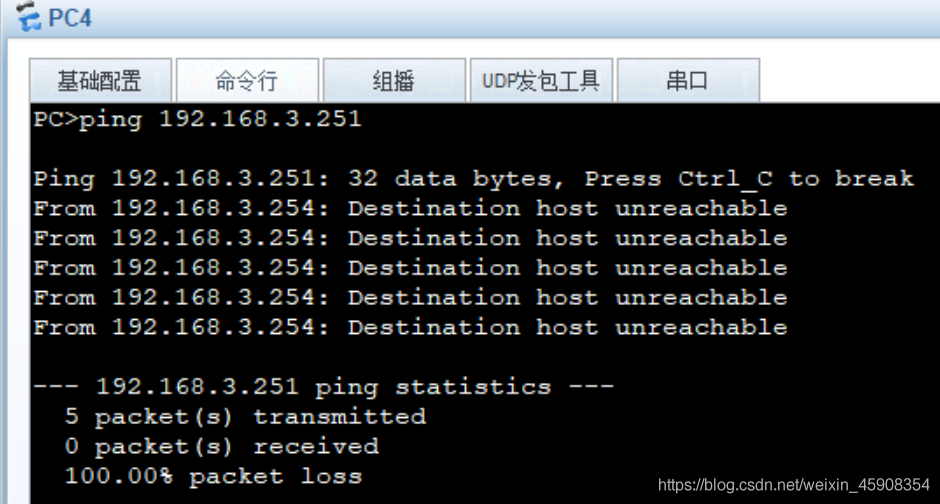 VLAN实验_error: please enable dhcp in the global view first-CSDN博客