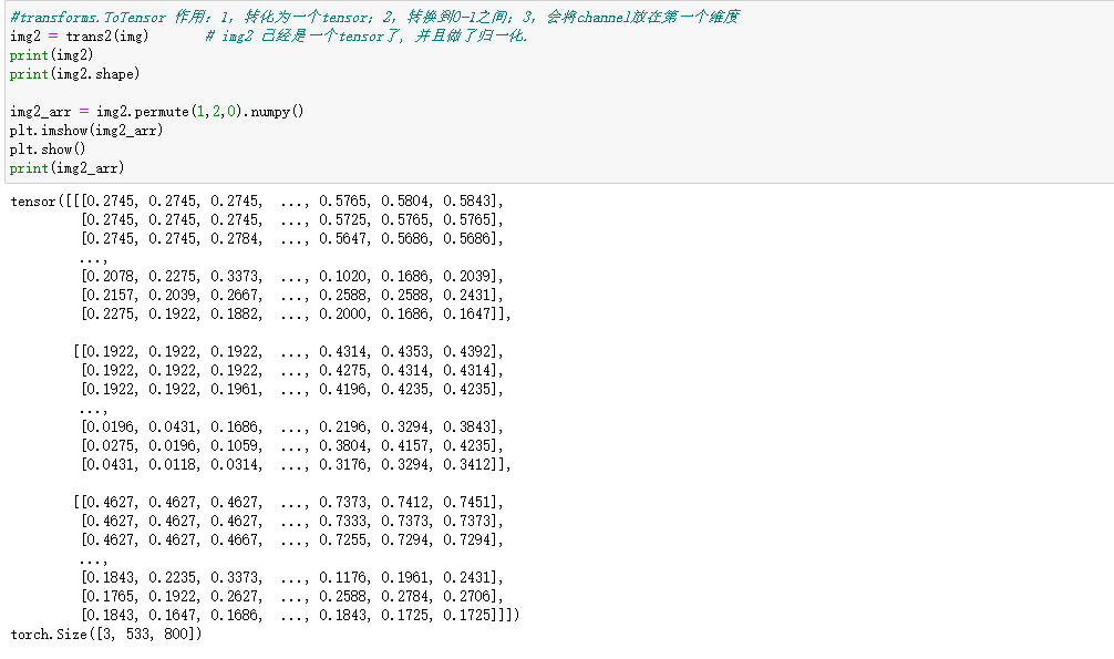 Pytorch做数据扩充torchvisiontransforms的使用使用torchvisiontransform离线扩充本地数据集 Csdn博客