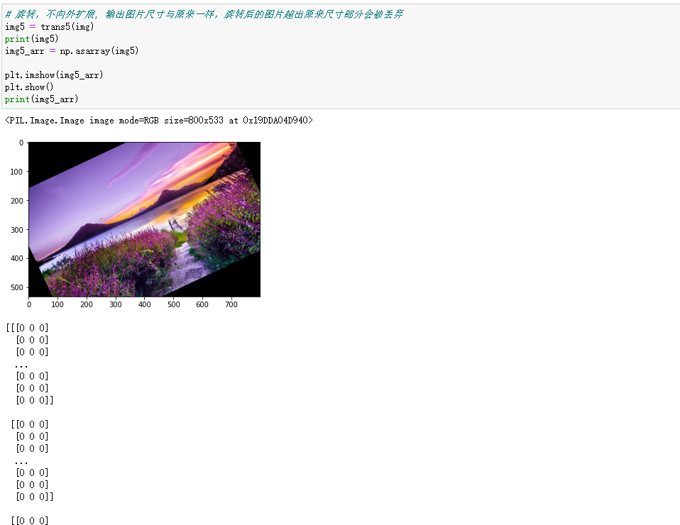 Pytorch做数据扩充torchvisiontransforms的使用使用torchvisiontransform离线扩充本地数据集 Csdn博客