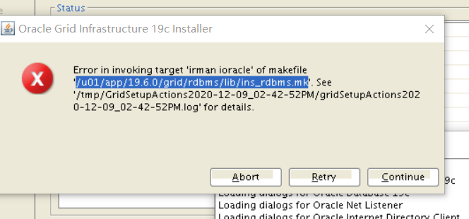 GI安装失败 报错Error in invoking target ‘irman ioracle‘ of makefile_error in invoking target 'irman ...