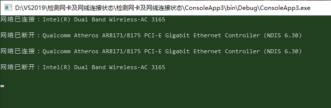 【c Net Framework】检测网线是否被拔出c实现tcp客户端可检测断线并自动重连保持连接对于网线断开或拔掉的情况也可检 