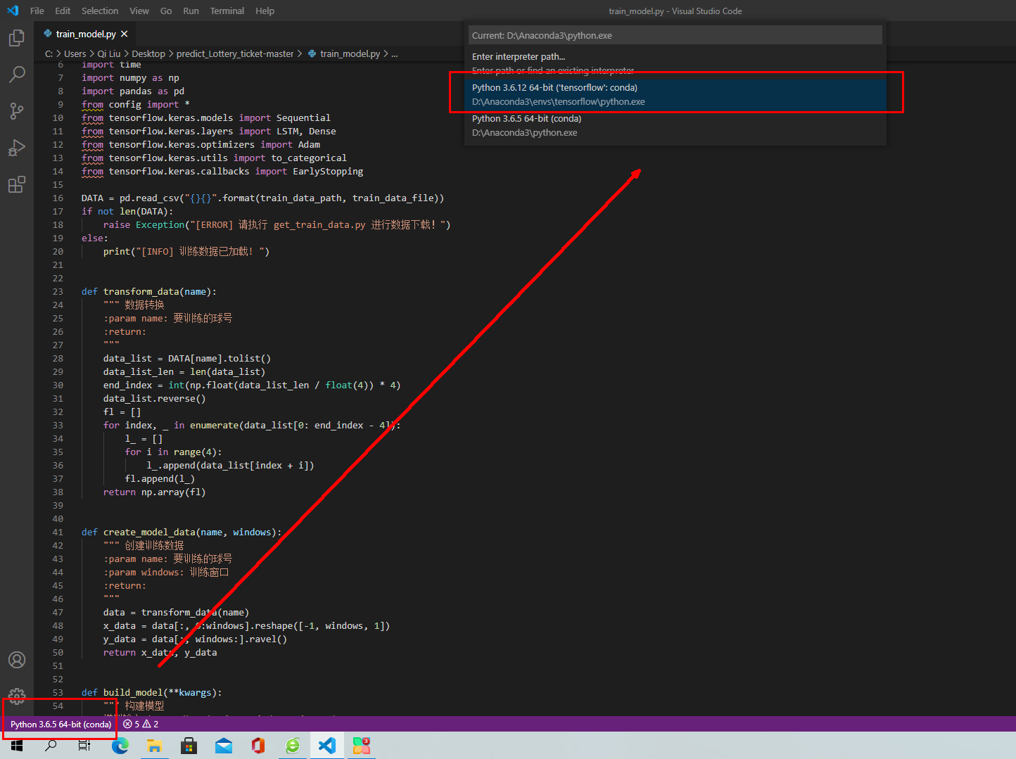 vscode中如何切换Anaconda环境_vscode切换anaconda环境-CSDN博客