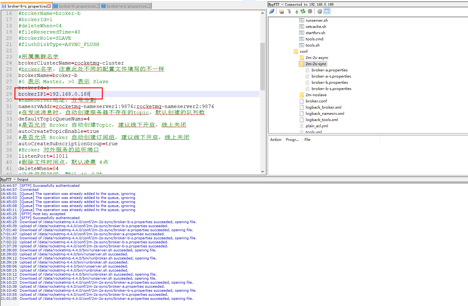 RocketMQ报错：sendDefaultImpl call timeout、No route info of this topic_senddefaultimpl call timeout ...