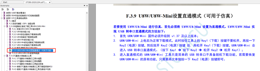 使用U8W-Mini仿真STC8G1K08_u8wmini原理图-CSDN博客