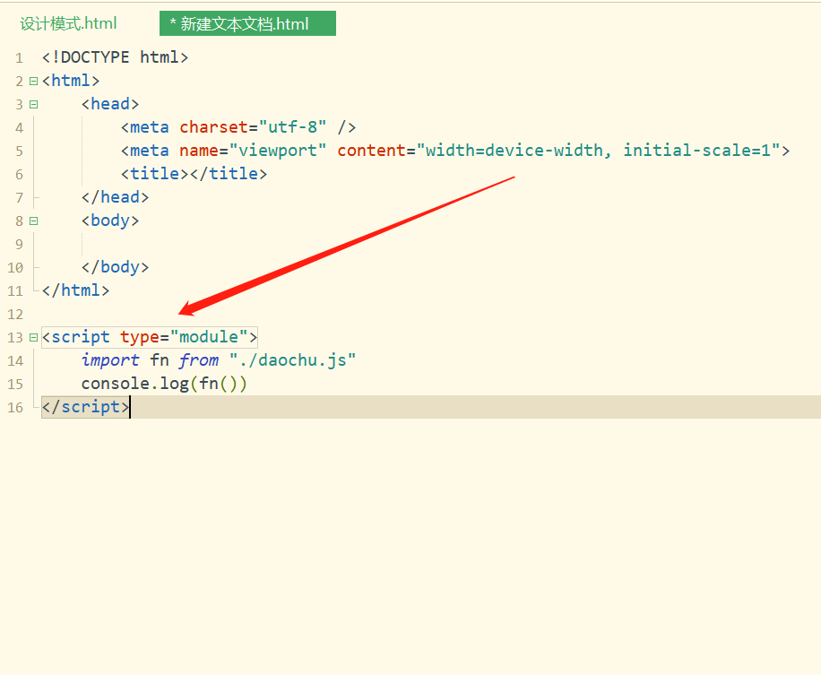 模块化import导入 报错Uncaught SyntaxError: Cannot use import statement outside ...