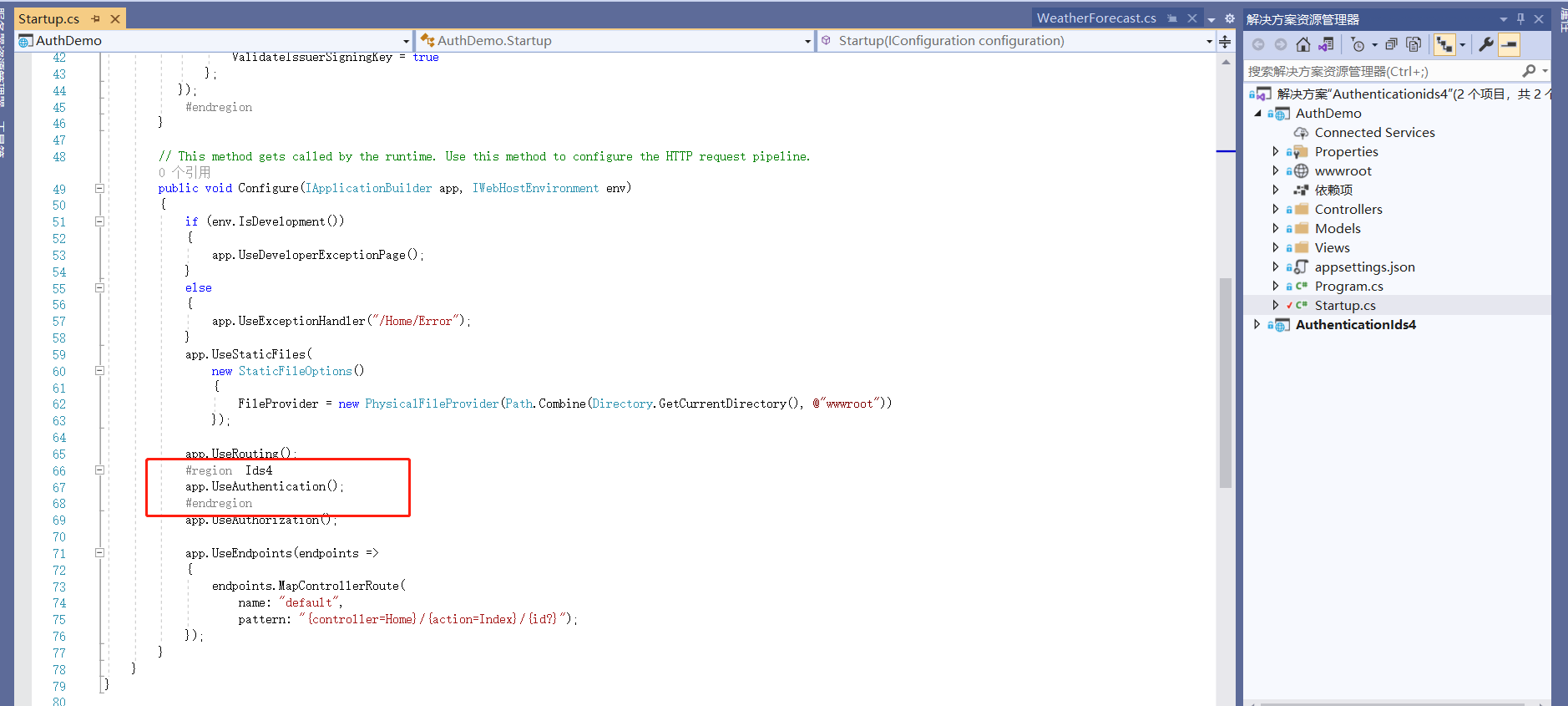 Identityserver4 密码模式（resource Owner Password Credentials） Identityserver4 Password Csdn博客