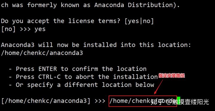 使用 ssh 连接安装 Anaconda_ssh安装anaconda到指定文件夹-CSDN博客