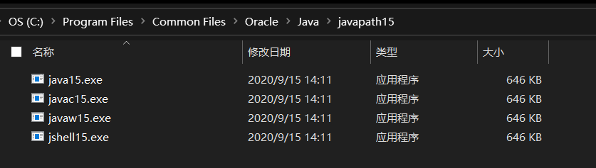 【渗透测试】解决BurpSuite2020.12支持Java版本和其他软件不兼容的问题(windows10中Java8和java15共存)_burp不支持kava8-CSDN博客