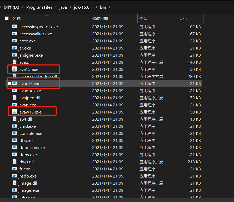 【渗透测试】解决BurpSuite2020.12支持Java版本和其他软件不兼容的问题(windows10中Java8和java15共存)_burp不支持kava8-CSDN博客