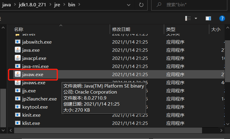 【渗透测试】解决BurpSuite2020.12支持Java版本和其他软件不兼容的问题(windows10中Java8和java15共存)_burp不支持kava8-CSDN博客