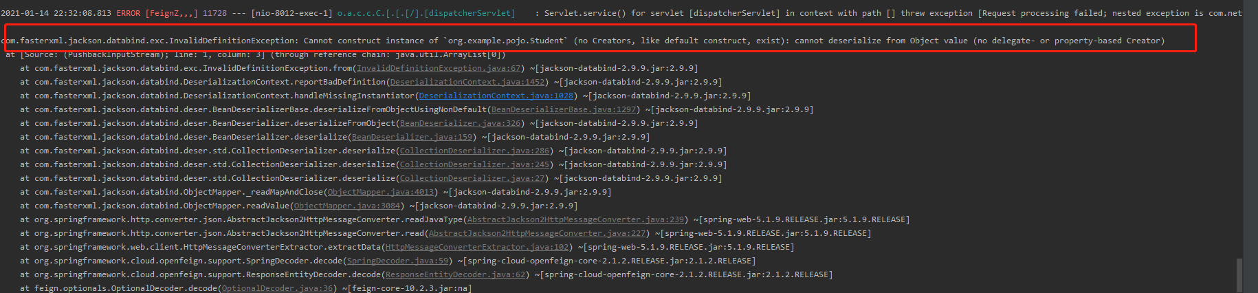 使用Feign远程调用时，序列化对象失败_feign的序列化报错-CSDN博客