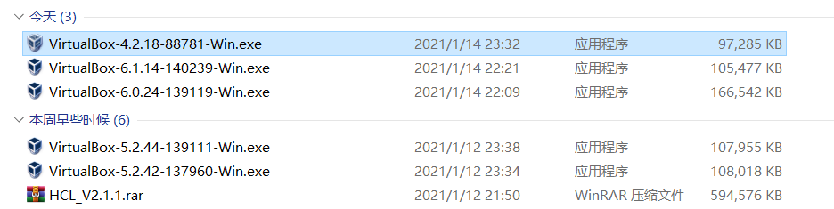 h3c 模拟器 HCL 2.1.2 win10安装，vbox hyper-v vmware 兼容_hcl模拟器安装包csdn-CSDN博客
