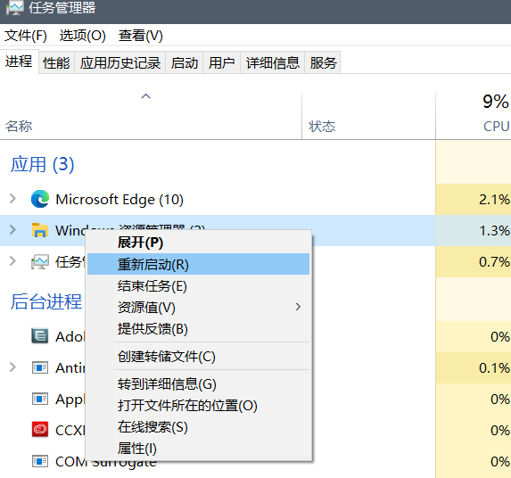 关于win10图标不正常显示的一种解决方法_win10 ltscz 找不到iconcache.db-CSDN博客