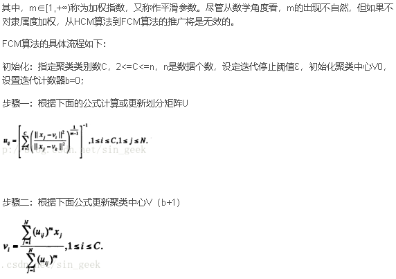 【图像分割】基于matlab模糊聚类算法fcm的图像分割【含matlab源码 084期】tiqcmatlab的博客 Csdn博客
