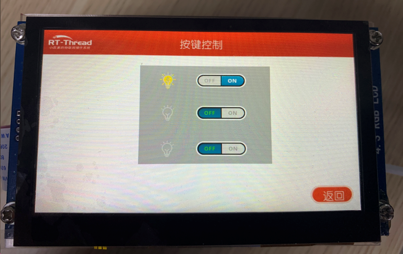 15.RT-thread项目实战--TouchGFx控制LED亮灭及图标切换_touchgfx 定时器图片切换-CSDN博客