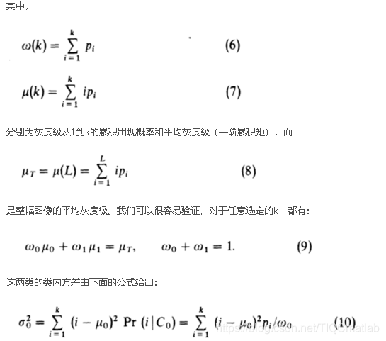 【图像分割】基于matlab最大类间方差法otsu图像分割【含matlab源码 121期】tiqcmatlab的博客 Csdn博客