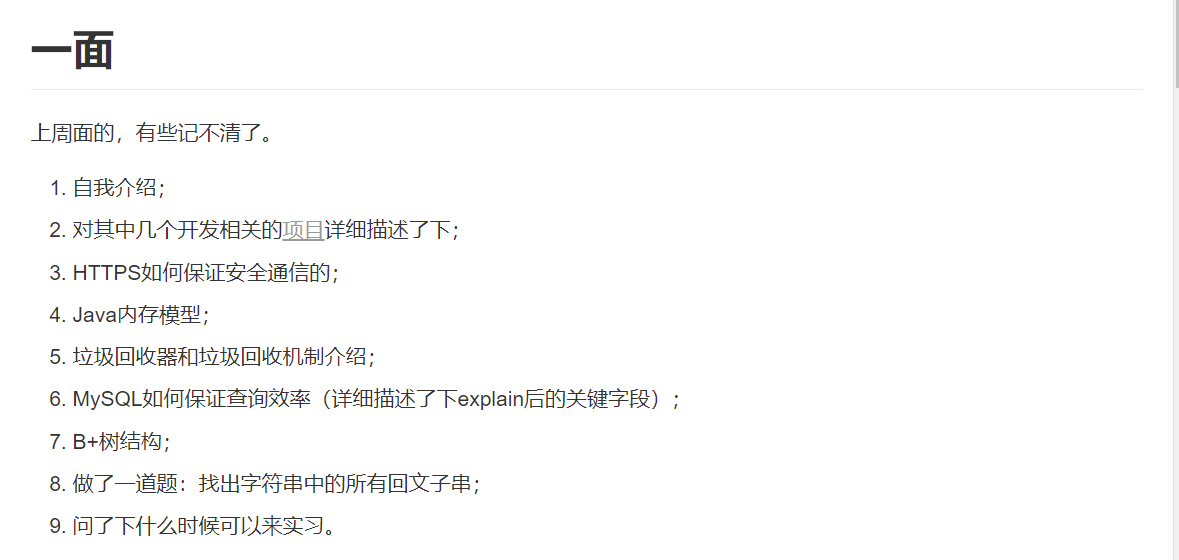 Database topic and answer - Programmer Sought