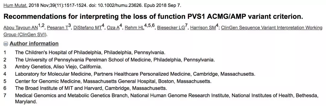 ClinGen对使用ACMG指南中PVS1证据的建议-CSDN博客