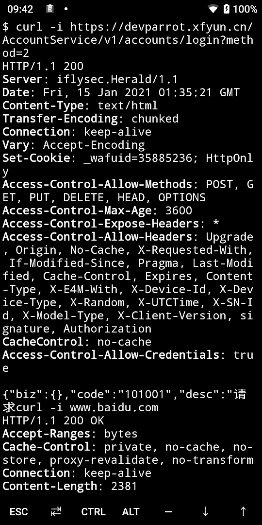安卓设备使用curl命令-可请求https等_android curl-CSDN博客