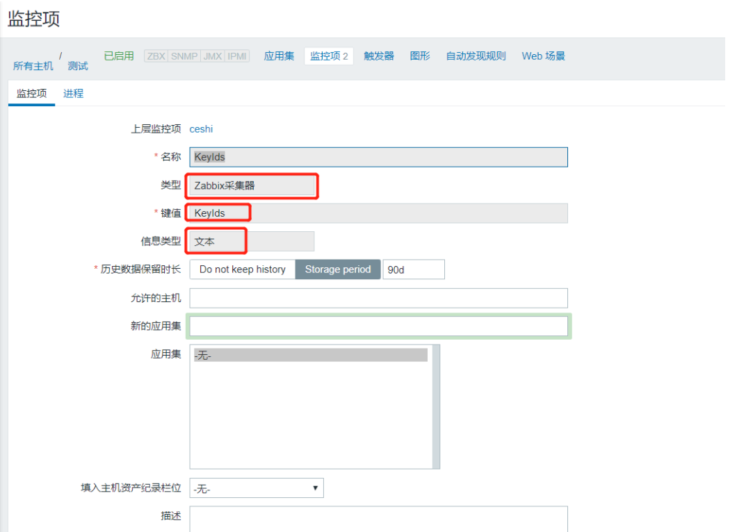 Zabbix监控腾讯云服务器CVM_python自动截取cvm监控数据的图片-CSDN博客