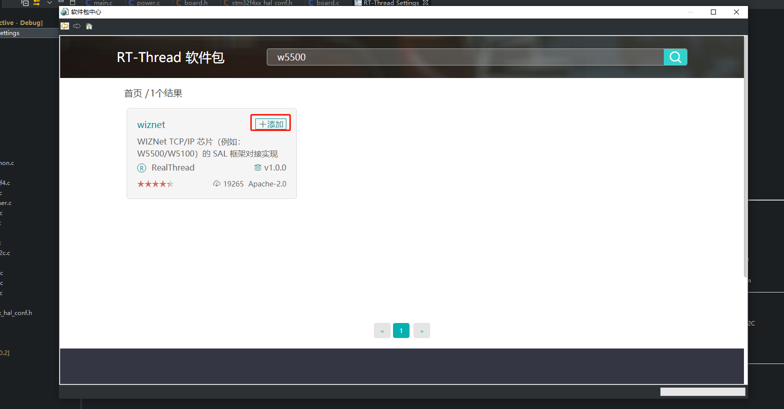 RT -Thread Studio开发环境下驱动W5500网络芯片_w5500代码stm32f407vgt6-CSDN博客