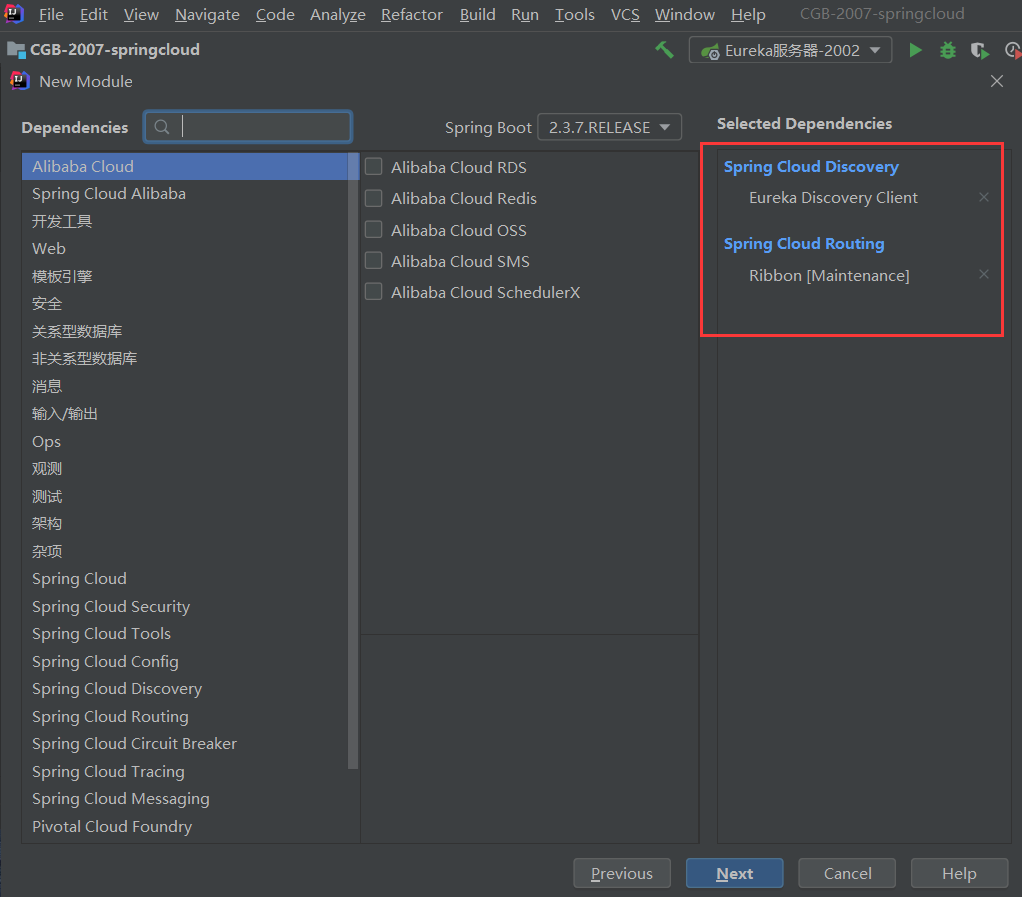 SpringCloud（二）：RestTemplate+Ribbon实现远程调用和负载均衡测试_resttemplate+ribbon可以实现服务调用及负载均衡,但是需要在创建 ...