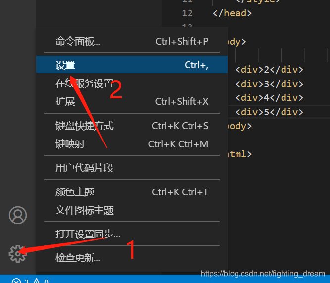 使用vscode时如何自动对齐代码(格式化代码)vscode自動對齊 Csdn博客