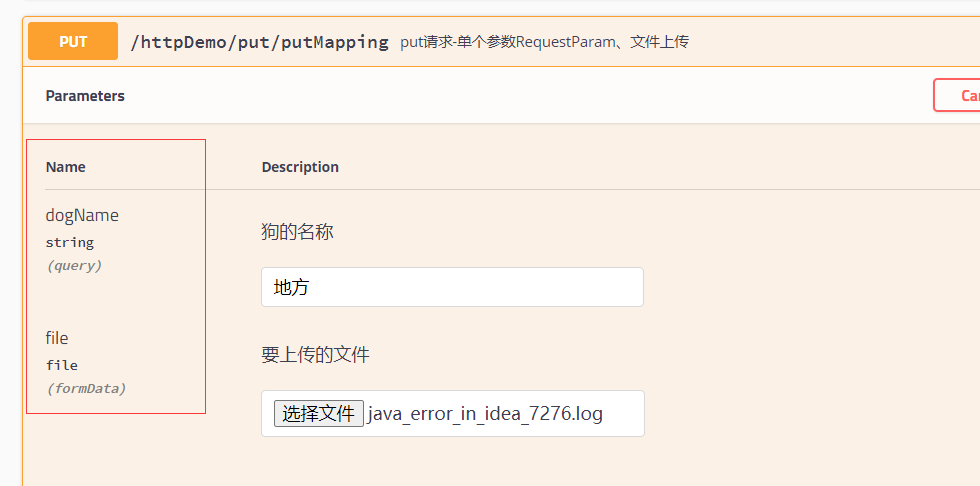 SpringBoot Http getMapping、postMaping等详细解析_postmapping设置contenttype-CSDN博客