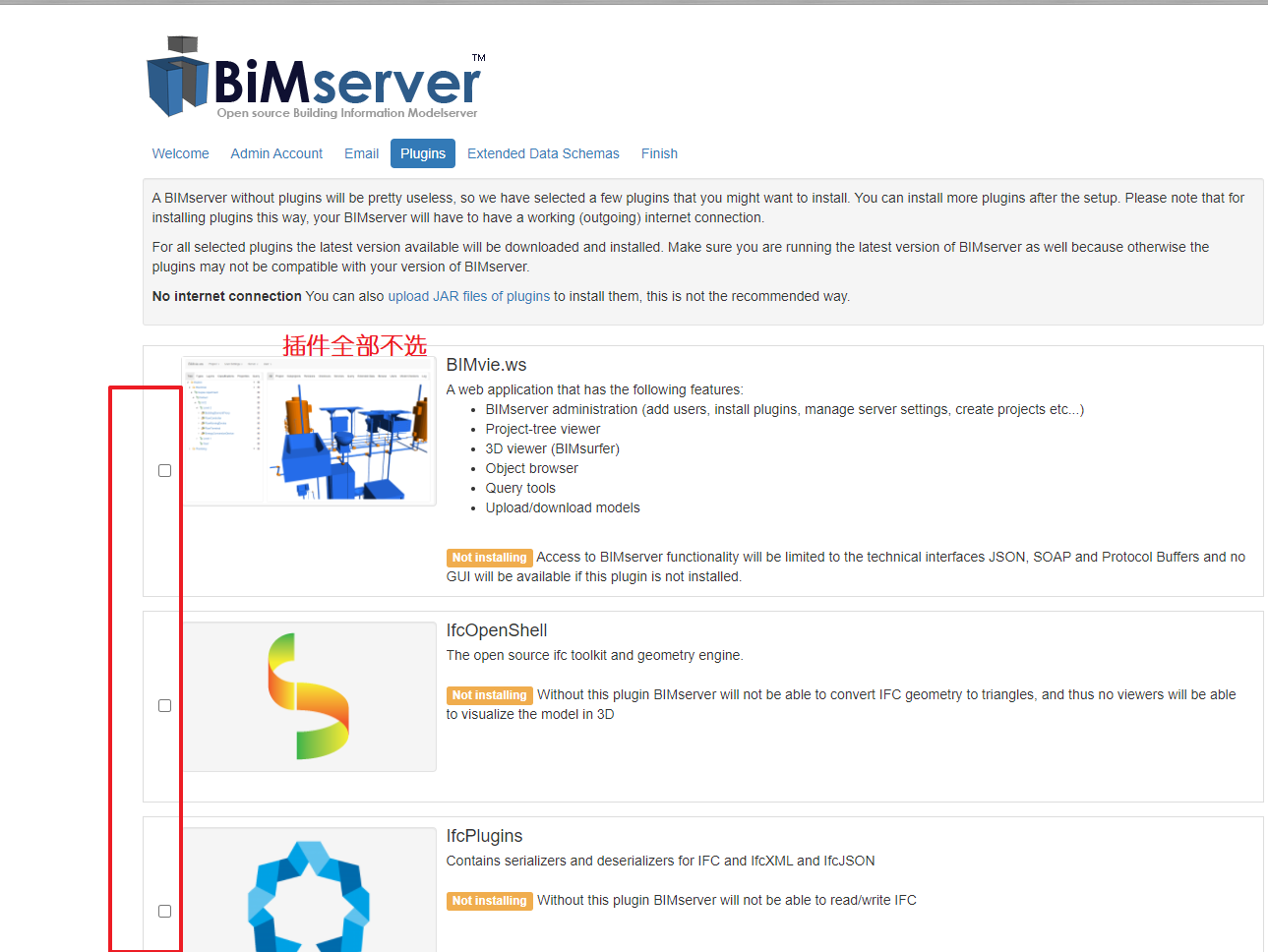 Windows 搭建BIMserver BIM插件下载 bimviews下载_bimserver插件下载-CSDN博客