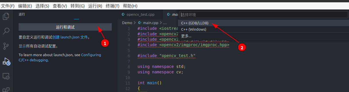 Ubuntu+VScode+Opencv4.5.1 如何将OpenCV快速集成于自己的项目中？_vs将opencv集成到自己的库中-CSDN博客