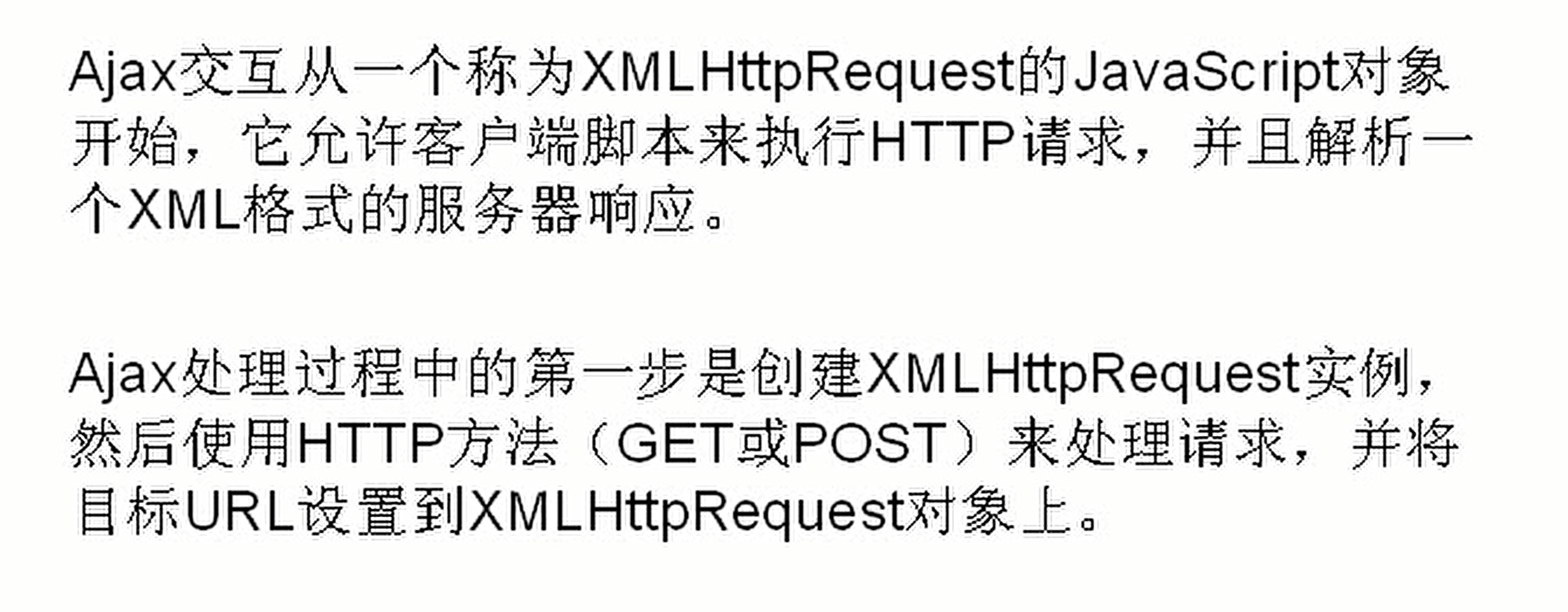 Java Web整合开发实战 基于struts 2 Hibernate Spring（10） Struts中应用ajaxjava Web 整合开发实战源码下载 基于struts2