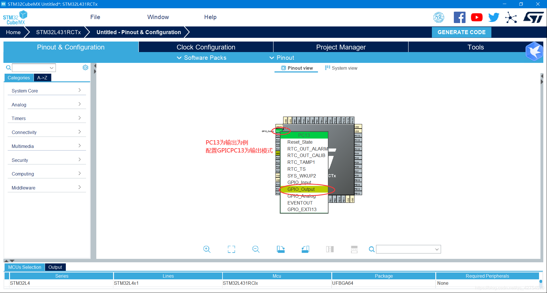 使用stm32cubemx新建小熊派的stm32l431rct6工程实现led灯闪烁 Stm32l431rct6控制led亮度 Csdn博客